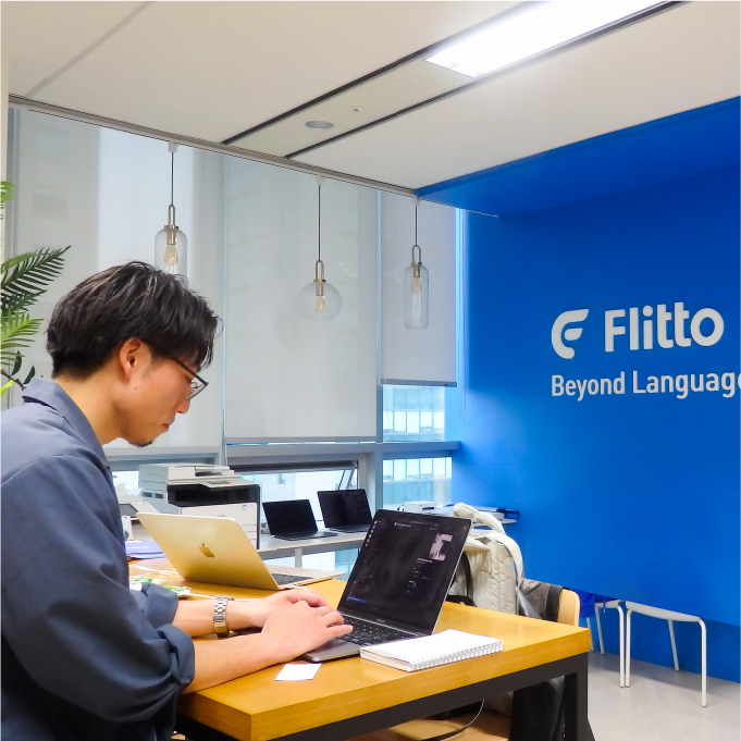 福利厚生 | Flitto Japan | 全世界1,030万のクラウドソーシング翻訳プラットフォーム