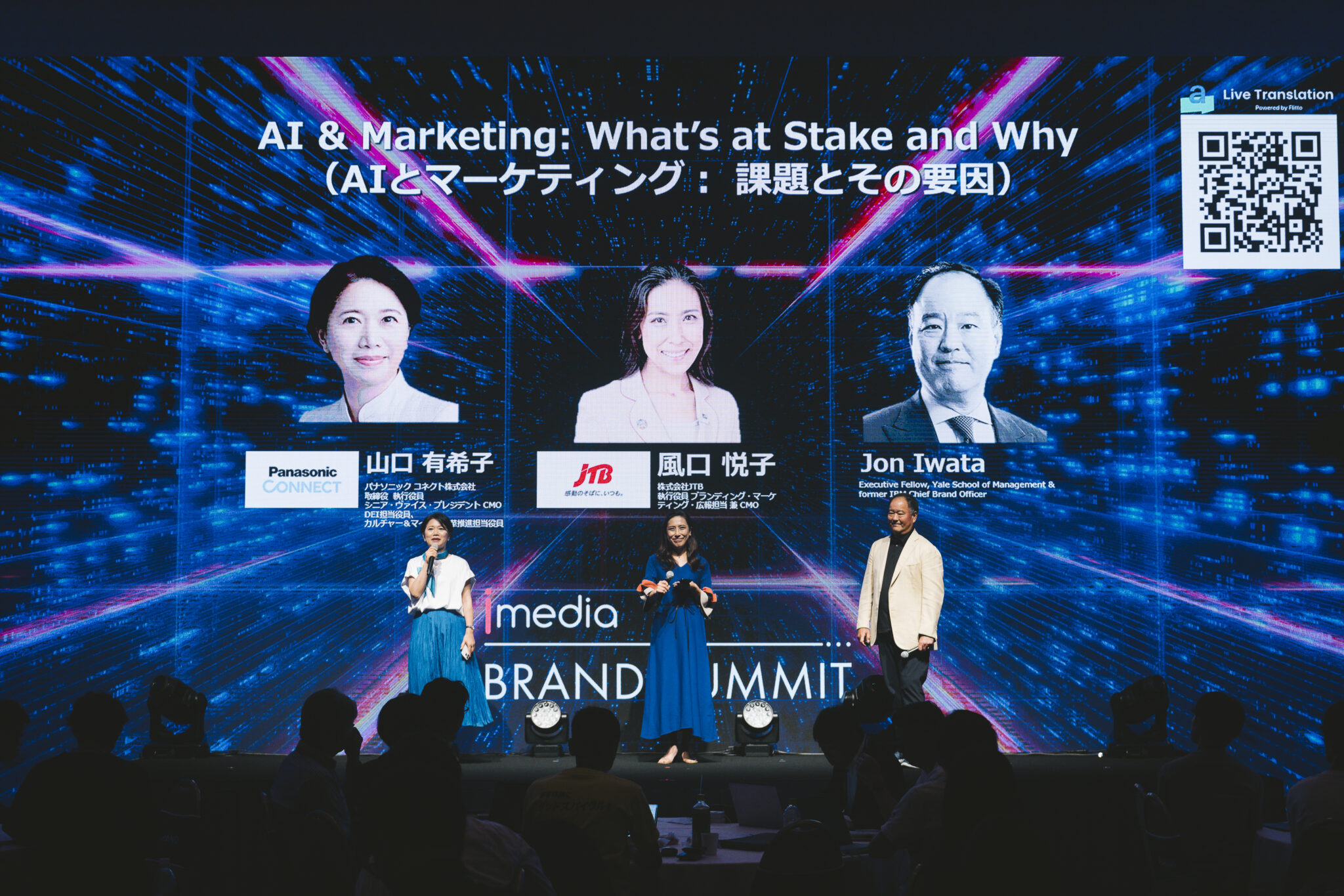 バージョンUP! AI同時通訳がBRAND SUMMITにて導入！ | Flitto Japan | 全世界1,030万のクラウドソーシング ...